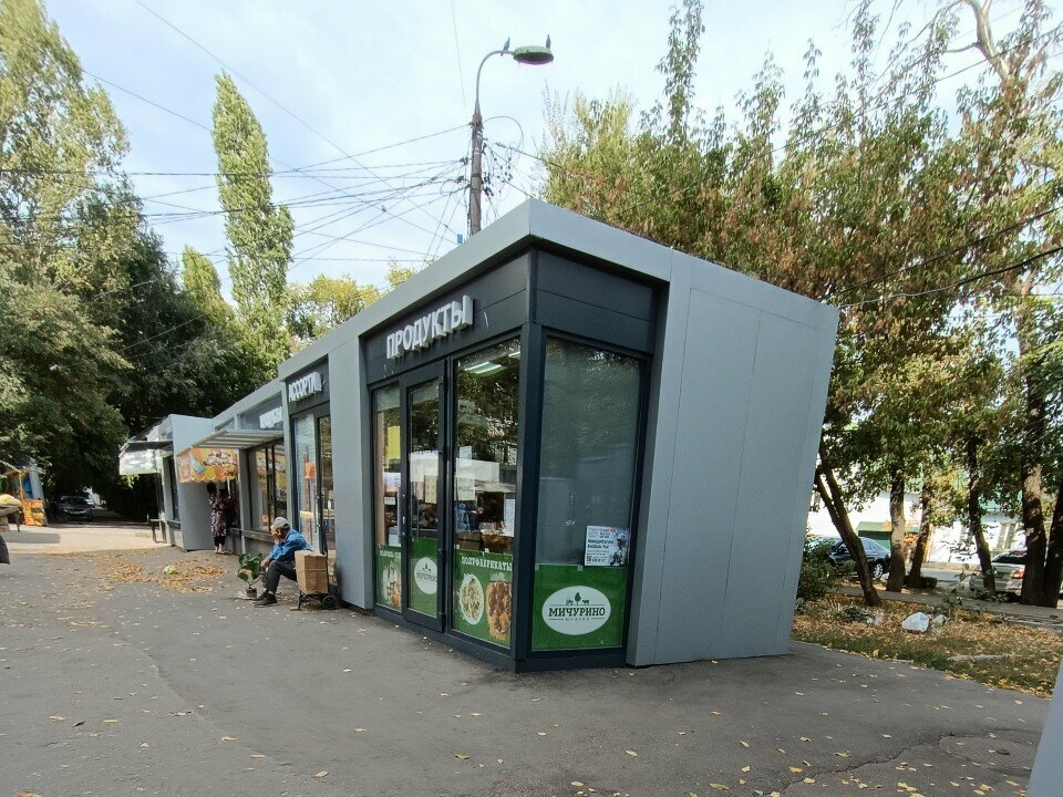 Süt ürünleri satış mağazaları Мичурино, Voronej, foto