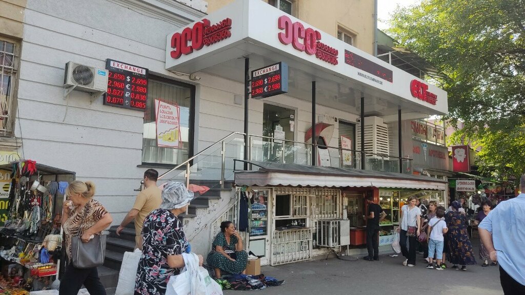 Mikrofinans Leader credit, Tiflis, foto