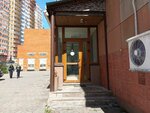 Кабинет подолога (Kirova Street No:25В), manikür-pedikür  Vladivostok'tan