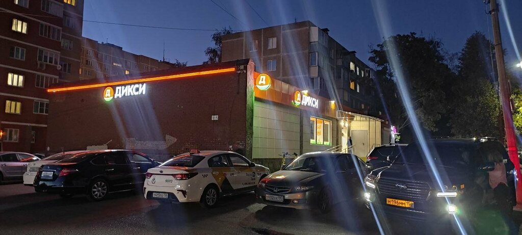 Süpermarket Dixy, Podolsk, foto