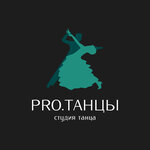 Студия танцев Pro. Танцы (Leningradskaya Street No:80), spor kulüpleri  Sosnoviy Bor'dan
