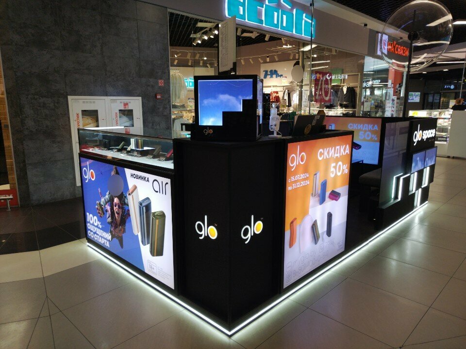Tütün, sigara mağazaları Glo Space, Moguilev, foto