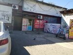 Butcher Shop (Pavlodar oblysy, Ekibastuz, 6-shi yqsham aýdan), kasap, şarküteri  Yekibastuz'dan (Ekibastuz'dan)