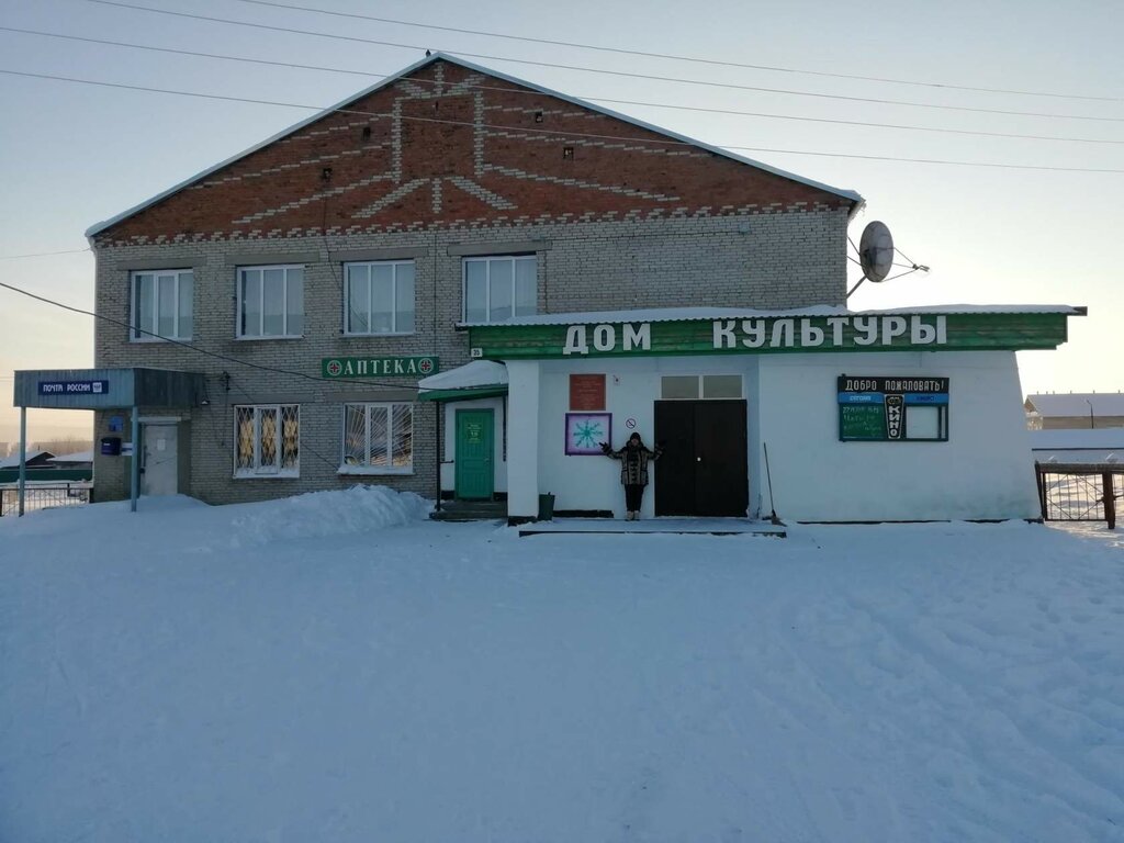 Eczaneler Здоровье, Novosibirskaya oblastı, foto