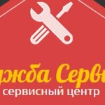 Городская служба сервиса (Gamsonovsky Lane No:2с9), beyaz eşya servisleri  Moskova'dan