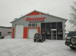 Мустанг (5 Iyuliya Street No:44А), otomobil servisi  Achinsk'ten