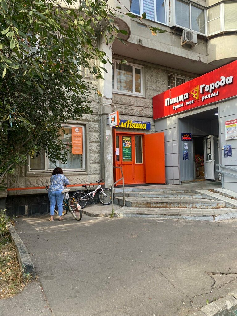 Bilgisayar kursları AiDaCodit, Moskova, foto