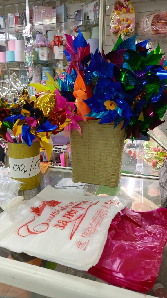 Kahve dükkanları Закусочная, Stavropolski krayı, foto