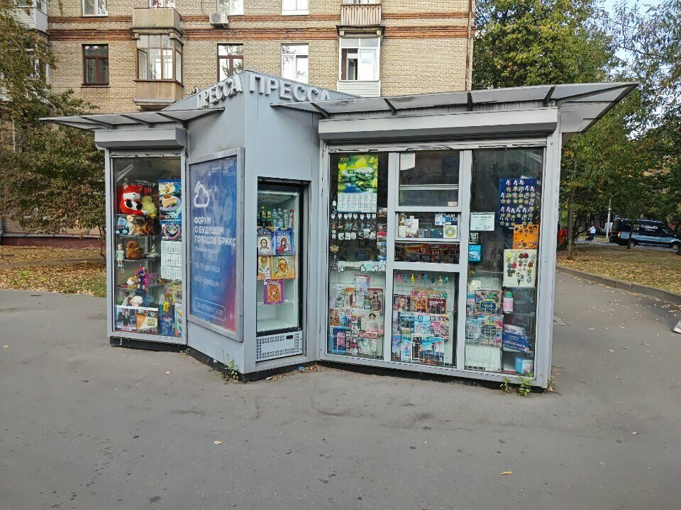 Gazete bayi Tochka prodazhi pressy, Moskova, foto