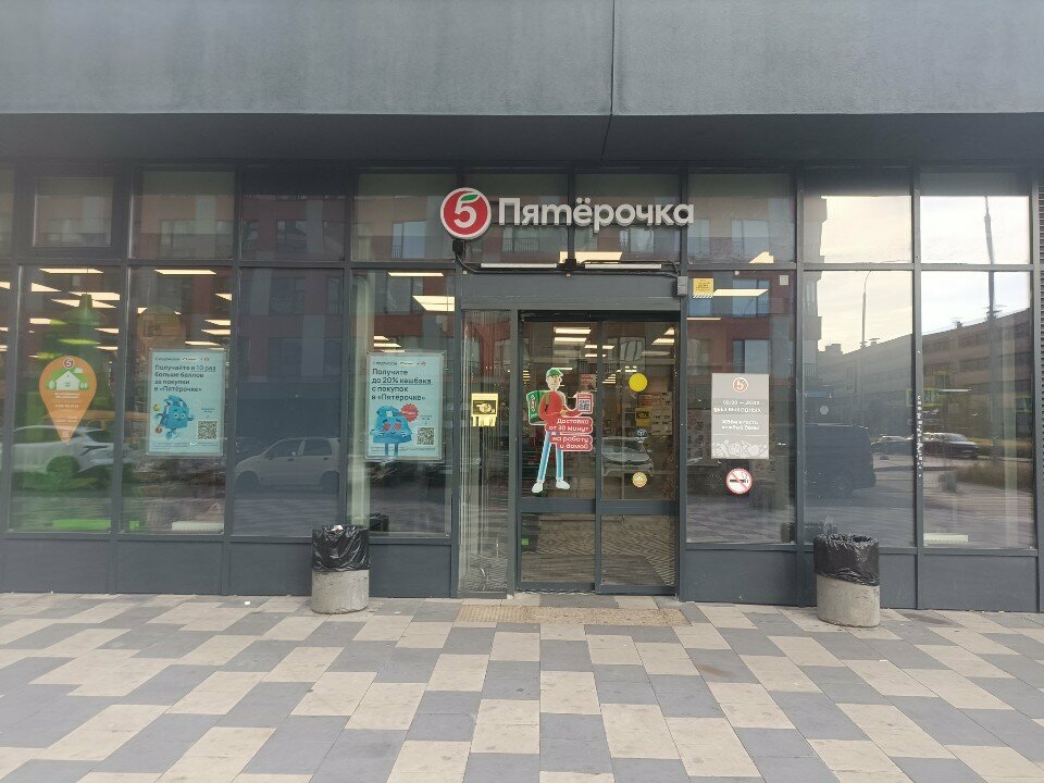 Süpermarket Pyatyorochka, Moskova, foto