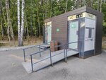 Туалет (Moscow Region, Balashikha Urban District, park Pekhorka Les), tuvalet  Moskova ve Moskovskaya oblastından