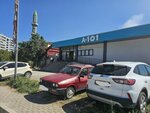 A101 Market (Adana, Yüreğir, Yavuzlar Mah., 4070. Sok., 27), market  Adana'dan