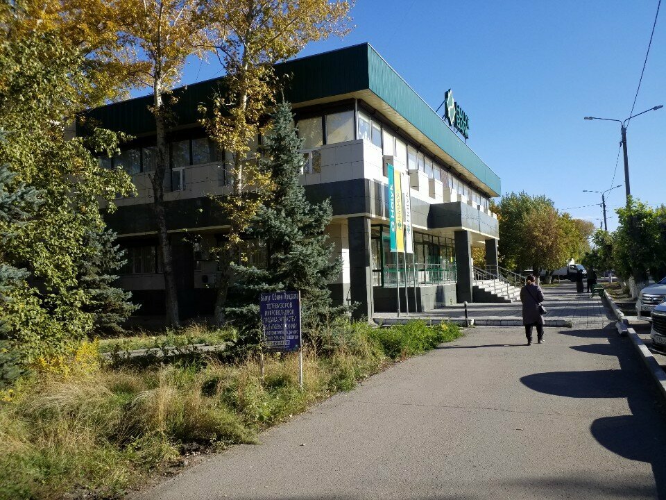 Bank Halyk Bank, Yekibastuz (Ekibastuz), foto