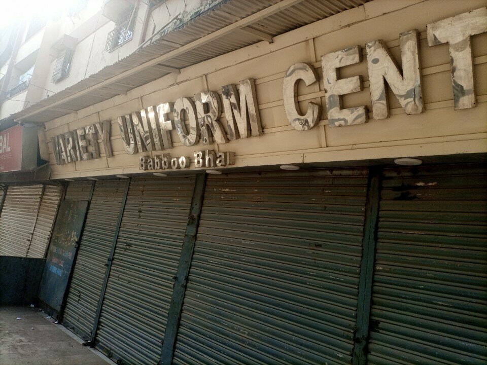 Üniforma üreticileri Variety uniform center, Karaçi, foto