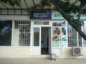 Siberian Wellness (Kara-Suu Street No:135, Kashkar-Kyshtak), kozmetoloji, kozmetik salonları  Oş İli'nden