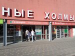 Крупяной дом (Suvorova Street No:92к3), market  Penza'dan