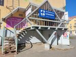 Альма камень (Ordzhonikidze Street No:36А), heykel ve mezarlık taşı üreticileri  Izhevsk'ten