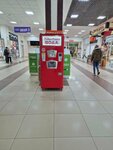 Автомат воды (Mendeleyeva Street No:137), su satışı  Ufa'dan
