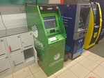 Sberbank of Russia (ulitsa imeni Simirenko No:14/1), ödeme terminali  Krasnodar'dan