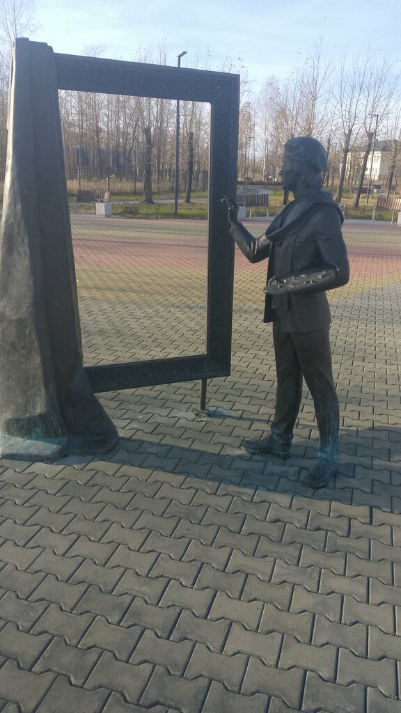Kültür ve eğlence parkları парк Искусств, Krasnouralsk, foto