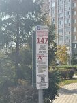 Парковочная зона № 147 (Republic of Tatarstan, City of Kazan, Sibgata Khakima Street), otopark alanı  Kazan'dan