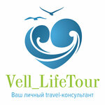 Vell_LifeTour (No:51, Kaskad Park Residential Complex, Berezhki Village), seyahat acenteleri  Moskova ve Moskovskaya oblastından