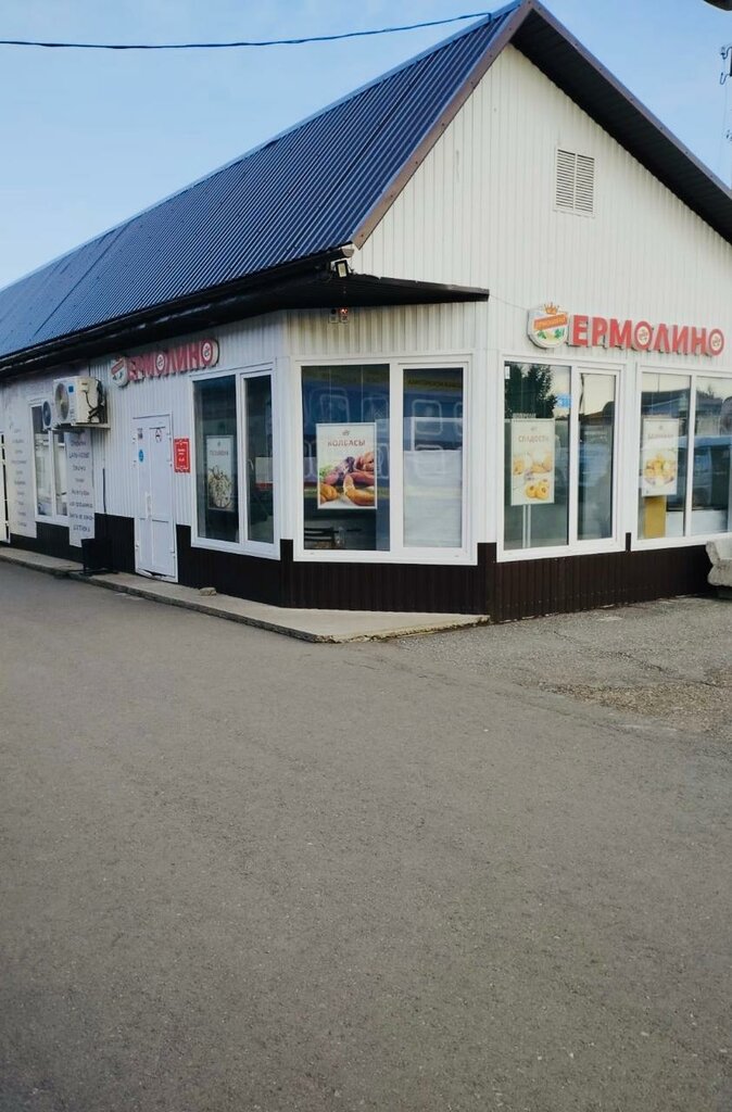 Market Yermolino, Hakasya, foto