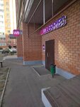 Wildberries (Chernyakova Street No:7Б), teslimat noktası  Yoshkar‑Ola'dan