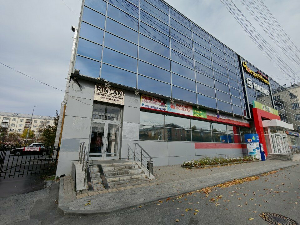 Ayakkabı tamiri Ремонт обуви, Yekaterinburg, foto