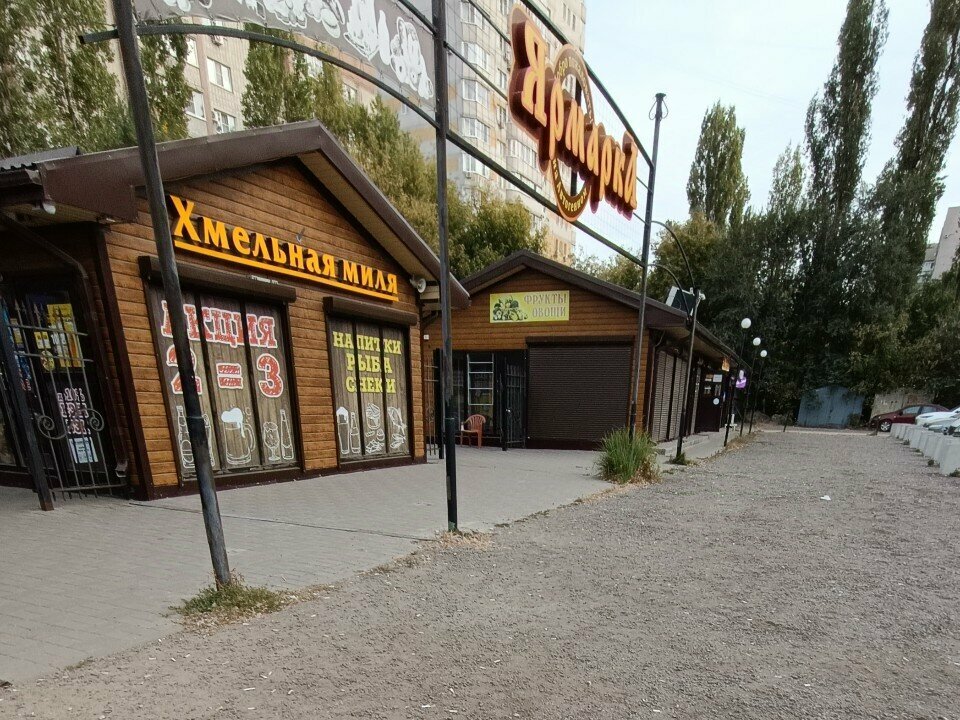 Kasap, şarküteri Мясной № 1, Voronej, foto