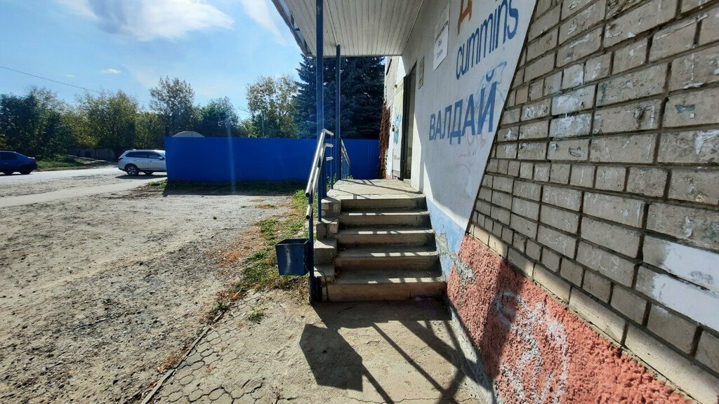 Otomobil yedek parçaları Bychok, İvanovo, foto