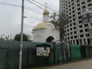 Church of Saint John of Kronstadt in Mytishchi (Rabochaya ulitsa No:с18/1, Mytischi), ortodoks kiliseleri  Mytişçi'den