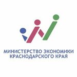 Ministry of Economy of the Krasnodar Territory (Rashpilevskaya ulitsa No:23), devlet kurumları ve bakanlıklar  Krasnodar'dan