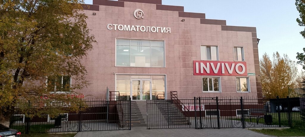 Özel ağız ve diş sağlığı klinikleri ve muayenehaneleri Dental Clinic, Aksu, foto