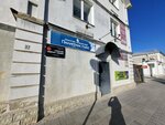 Центр юридической защиты (9 January Street No:37), hukuk büroları  Orenburg'dan