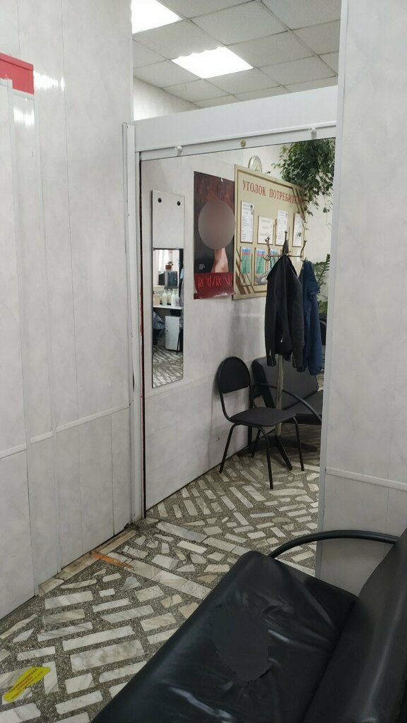 Kuaförler Parikmakherskaya 58, Krasnoyarsk, foto