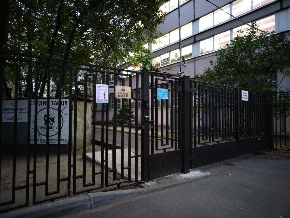 Kültür merkezleri Центр московского долголетия, Moskova, foto