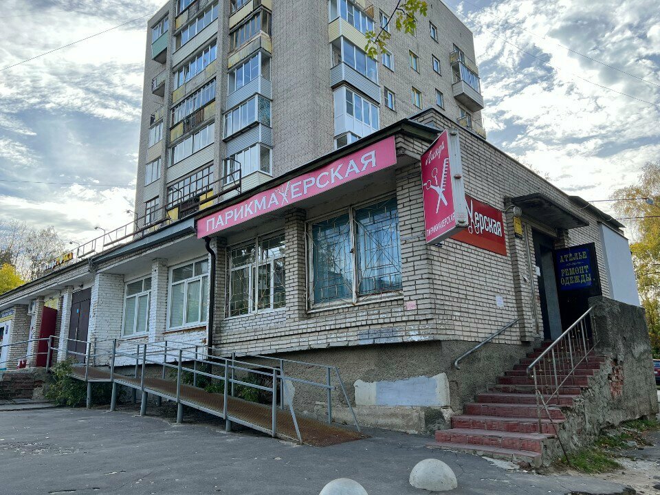 Kuaförler Hairdressers, Vladimir, foto