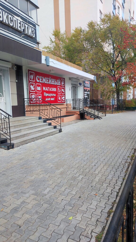 Market Семейный, Blagoveshchensk, foto