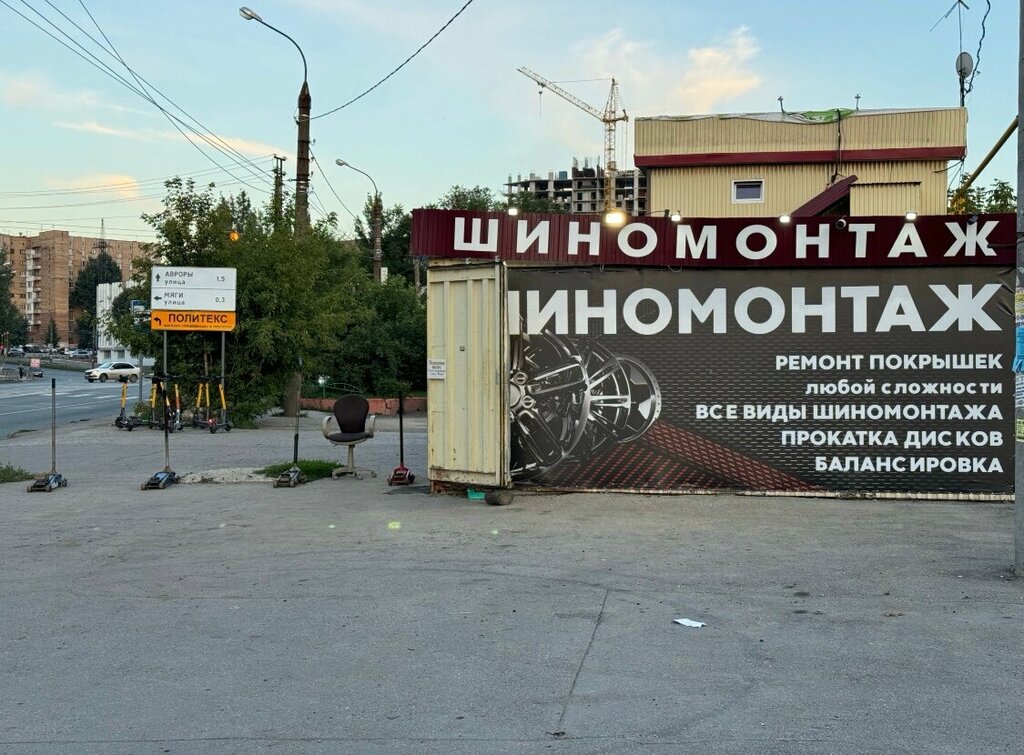 Oto lastik tamiri Шиномонтаж, Samara, foto