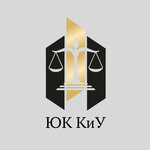 КиУ (Sheremetyevskaya Street No:6к1), hukuk büroları  Moskova'dan