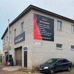 Motor Fix (Govorovskiy proyezd No:35В), otomobil servisi  Vologda'dan