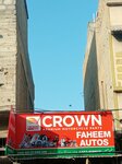 Faheem autos (Province of Sindh, Karachi, Central Jacob Lines, Nizami Road), motosiklet tamiri  Karaçi'den