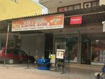 Veysel elektrik avize (Bahçeşehir Mah., Mehmet Fuat Dıblan Blv., No:55, Seyhan, Adana), elektrikli araçlar, satış ve servis  Adana'dan