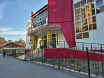 Kargo 5872 (Qurmangazy Street No:109), teslimat noktası  Oral'dan (Uralsk'tan)