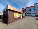 Juicy Chicken (Abylaı Han dańǵyly No:1А), fast food  Kökşetav'dan