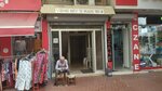 Vehbi Bey İş Hanı (Feyzullah Mah., Havuzlar Sok., No:9, Maltepe, İstanbul), i̇ş merkezi  İstanbul'dan