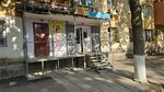 Cosmetics, Household Chemicals Distributors (1 Maı kóshesi No:20А), besin takviyesi, aktariye  Çimkent'ten (Şımkent'ten)