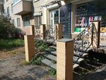 Bliss Woman (Krasnogo Znameni Avenue No:33), güzellik salonu  Vladivostok'tan