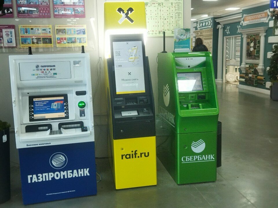 ATM'ler Raiffeisenbank, Novosibirsk, foto